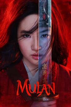 เอกจอมทัพหญิง ฮวามู่หลาน Matchless Mulan (2020)